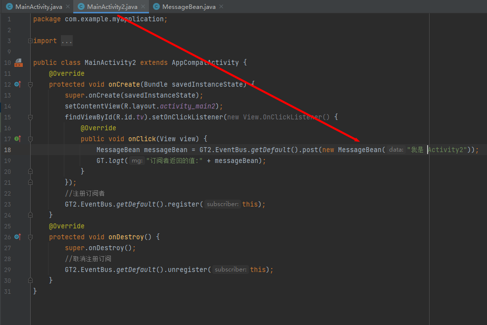 Android——GT.EventBus 跨进程 全面解析教程-CSDN博客