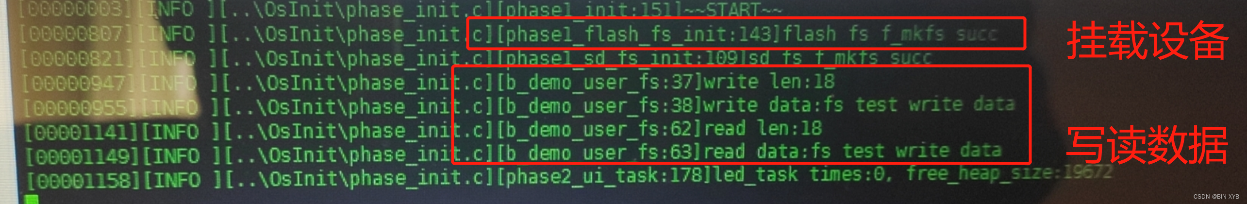 Fatfs移植到stm32内部flashfatfs源码下载 Csdn博客