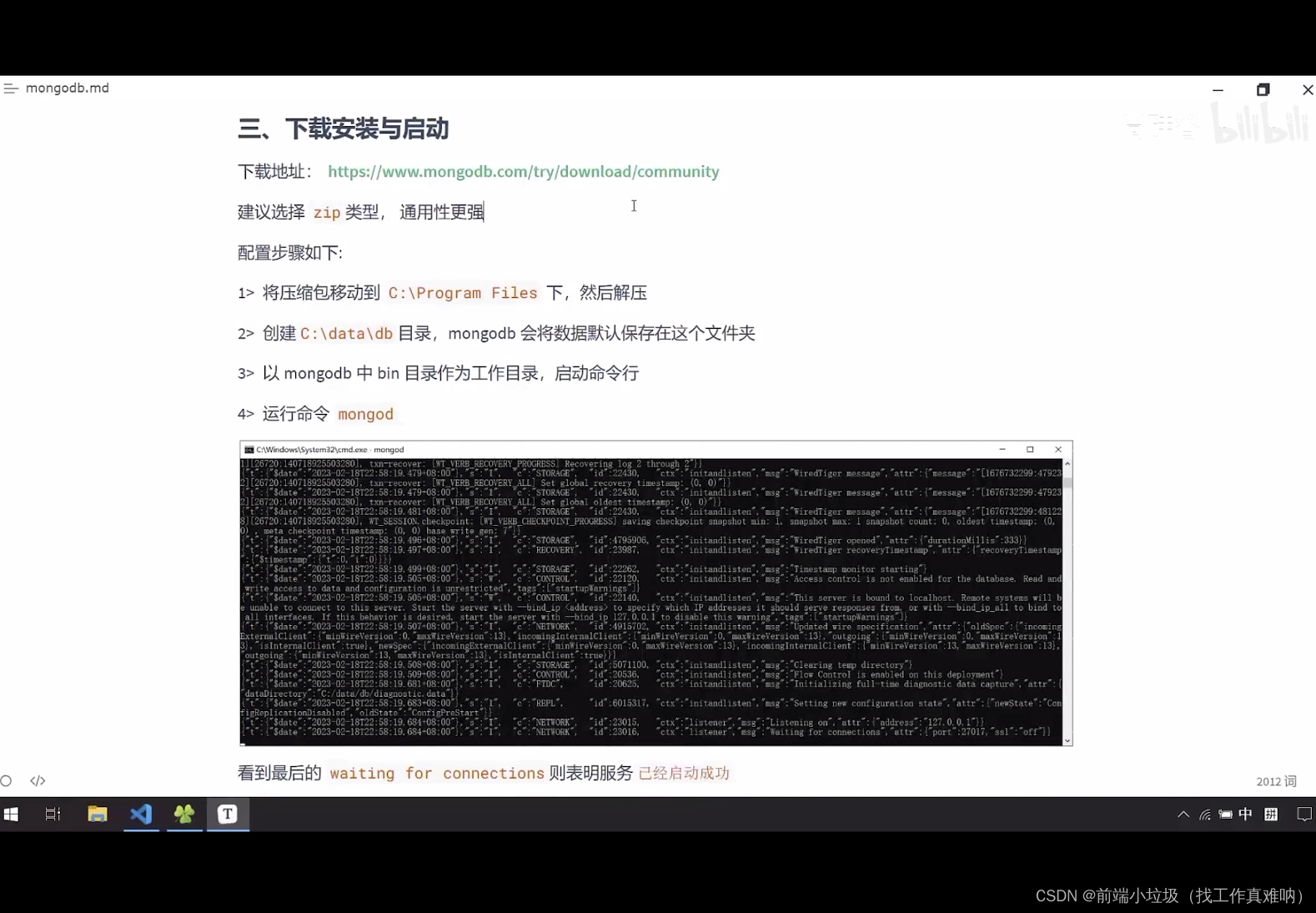 Node.js - MongDB_node mongodb 版本-CSDN博客