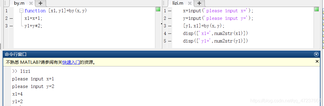 MATLAB函数参数的传递_matlab函数传参-CSDN博客