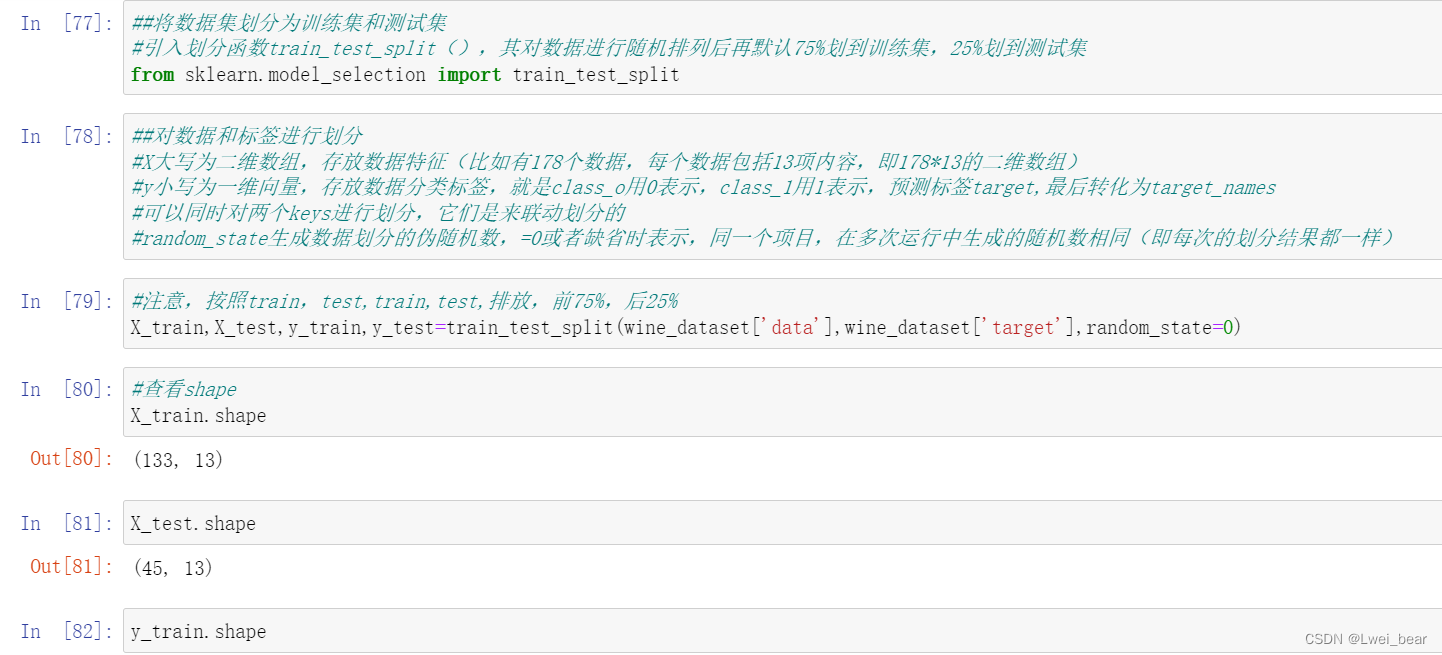 Knn最邻近算法 Csdn博客 