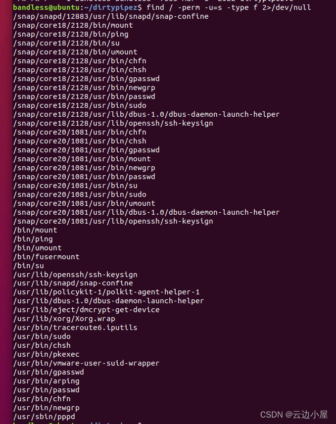 漏洞复现#CVE-2022-0847(Linux内核提权)_cve-2022-0847下载-CSDN博客