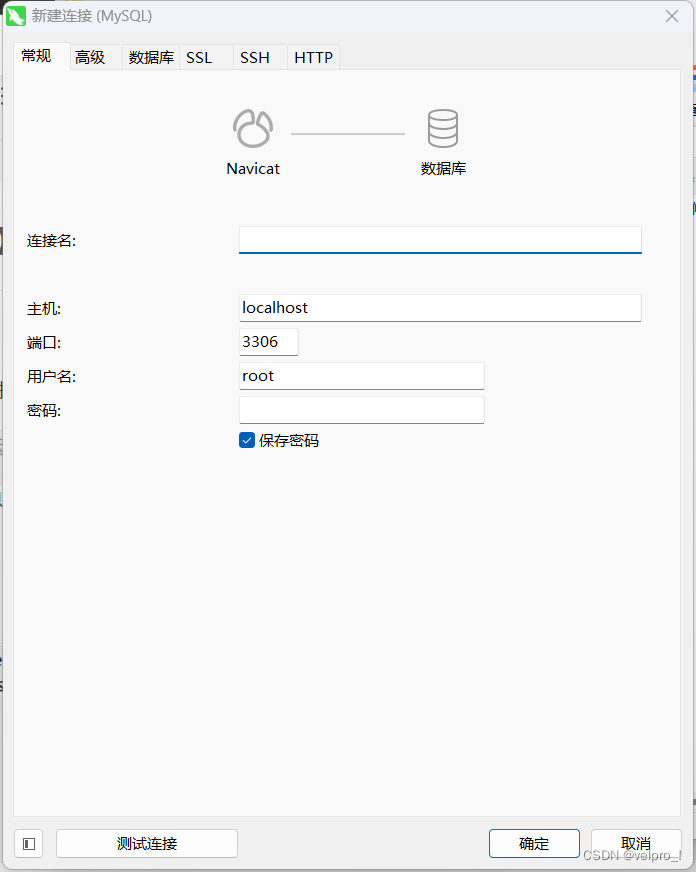 使用navicat 新建mysql数据库navicat新建数据库为灰色 Csdn博客 