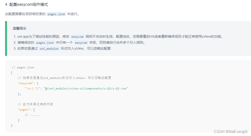 uni-app_uniapp button 加图片-CSDN博客