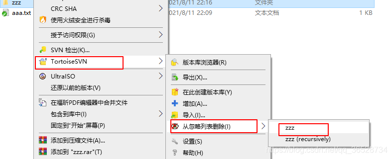 【SVN】快速入门SVN基础使用_svn使用教程简易入门-CSDN博客