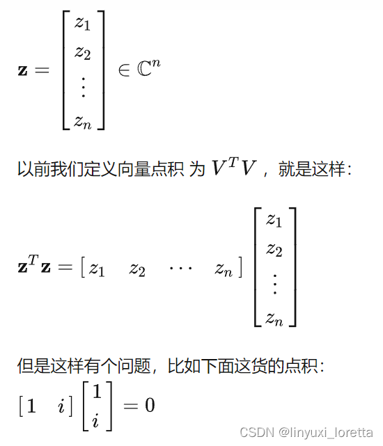 对称矩阵、复矩阵、傅里叶变换、正定矩阵-CSDN博客