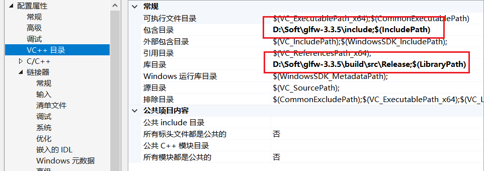 OpenGL：编译glfw并配置_opengl 编译链接 android glfw-CSDN博客
