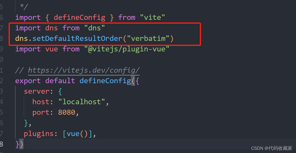 vite创建vue项目启动时端口号为127.0.0.1修改为localhost_dns.setdefaultresultorder is not a function-CSDN博客