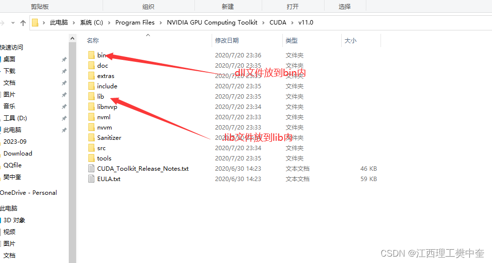 Onnxruntime使用gpu莫名失败陷阱，巨深！！！yolov8 里的 Onnxruntime Cpp Gpu版本崩溃 Csdn博客