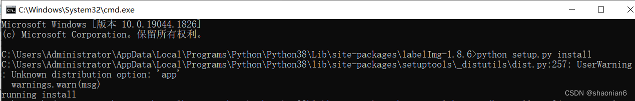 labelImg的汉化与打包_labelimg汉化-CSDN博客