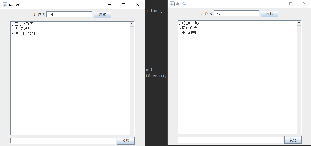 Java 多人聊天室（带界面） Java多人聊天室 Csdn博客
