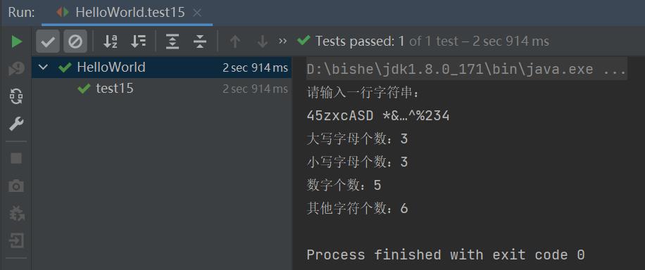 Java基础练习 数组 统计字符串的个数java 字符串数组个数 Csdn博客