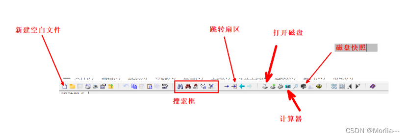 winhex使用教程（详细版）-CSDN博客