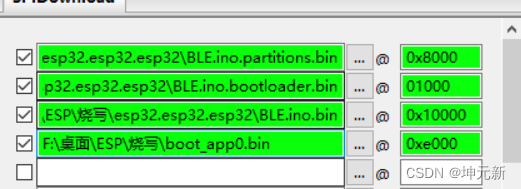 ESP32最易上手的批量烧写方法_esp32 批量烧录-CSDN博客