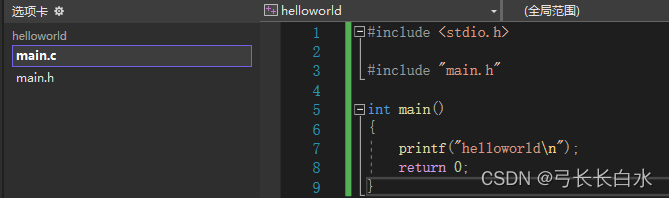 Visual Studio编译c语言程序_visual studio怎么编译一个cpp文件-CSDN博客