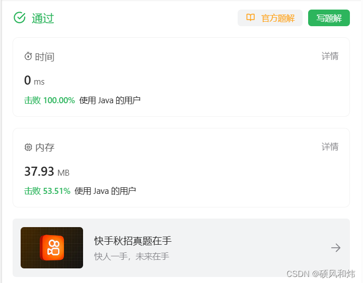 【LeetCode:765. 情侣牵手 | 并查集】_5对情侣,坐10个座位,想要互相牵手。每行数据为0~9不重复值,为每个人的编号。0和1-CSDN博客