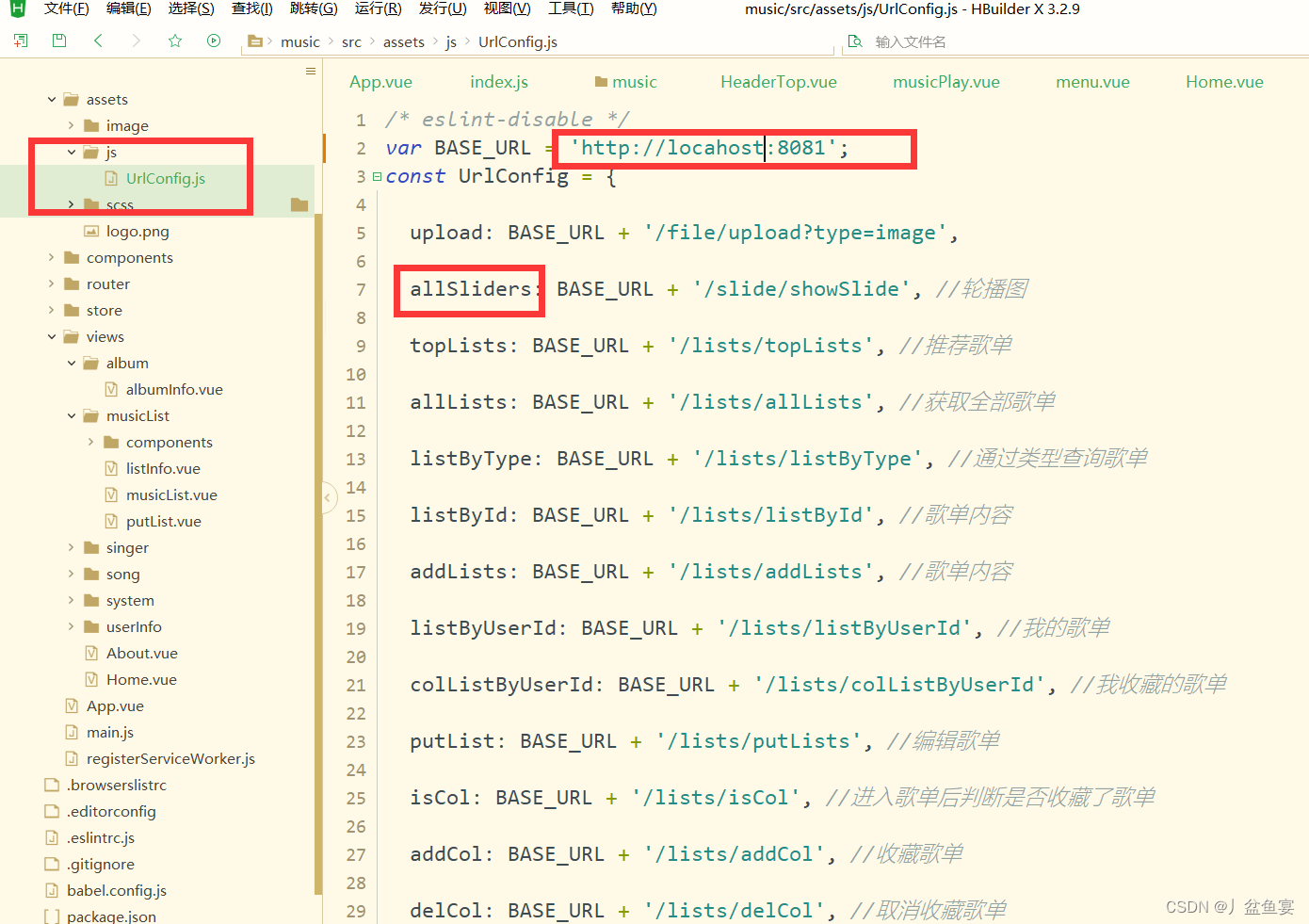 Springbootvue仿网易云音乐网站（三） Springboot项目以及前端vue基础搭建网易云音乐 Vue3 Springboot Csdn博客