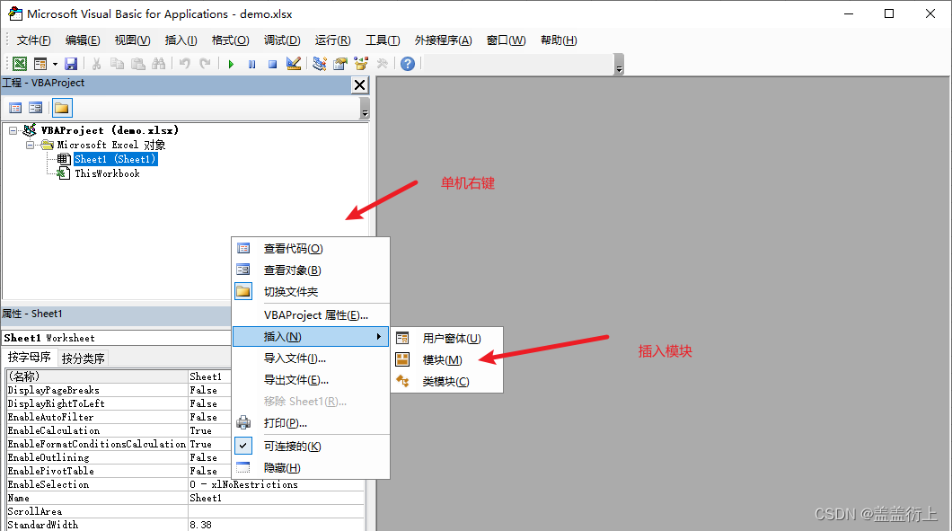 excel的VBA操作_excel vba 审阅-CSDN博客