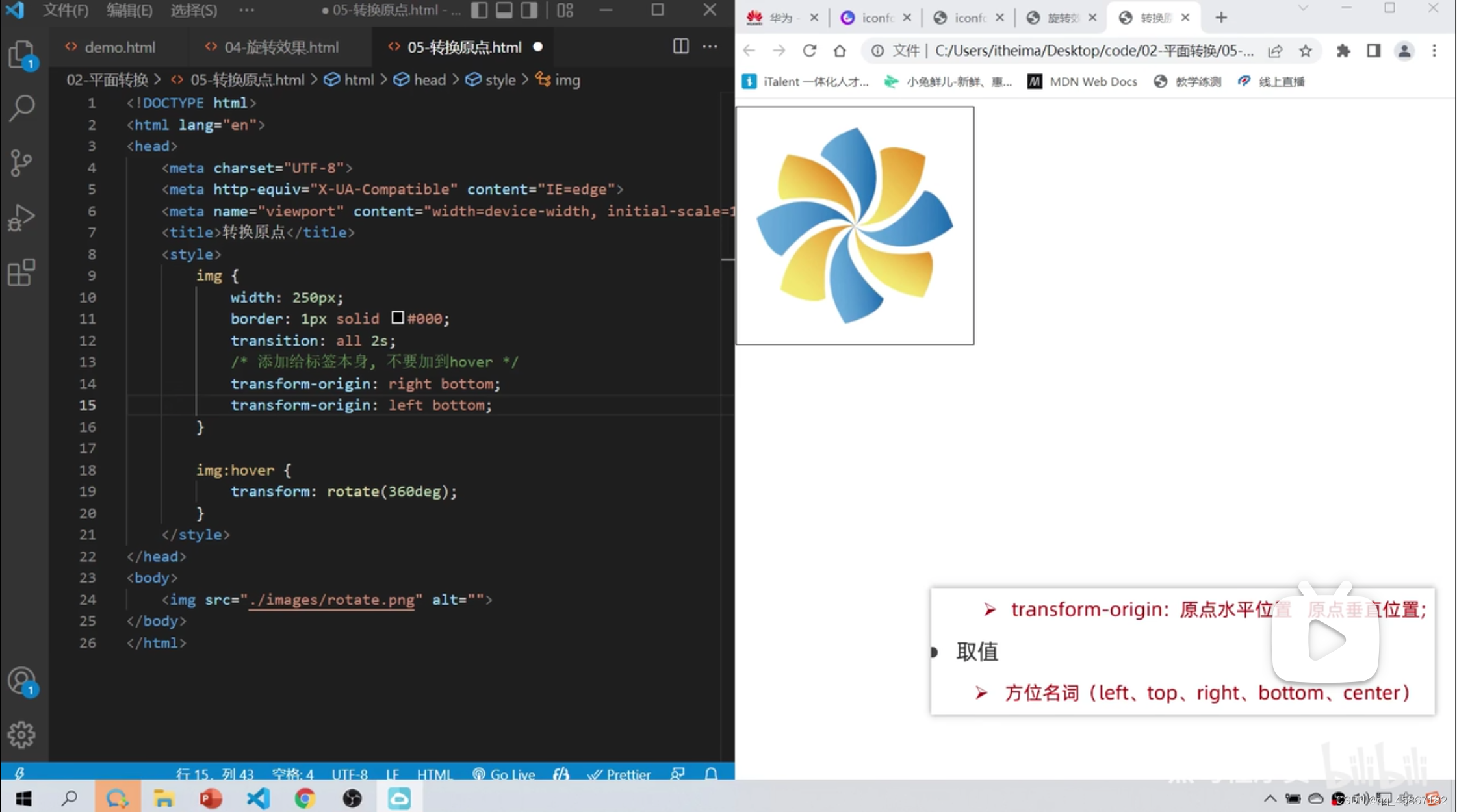 web前端进阶视频笔记day1-CSDN博客