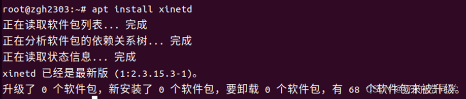 Linux 网络配置、管理与基本应用linux网络服务器配置、管理与实践教程 Csdn博客