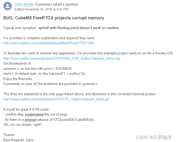 stm32 cubeIDE FreeRTOS printf 浮点数打印错误-CSDN博客