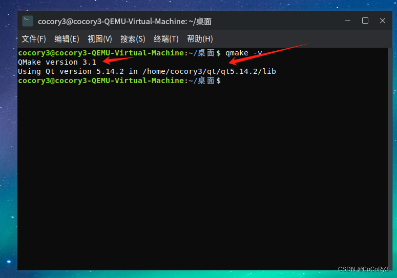 如何在麒麟系统arrch64架构(V10SP1)上安装QT并编译Windows系统的QT项目_麒麟v10 qt-CSDN博客