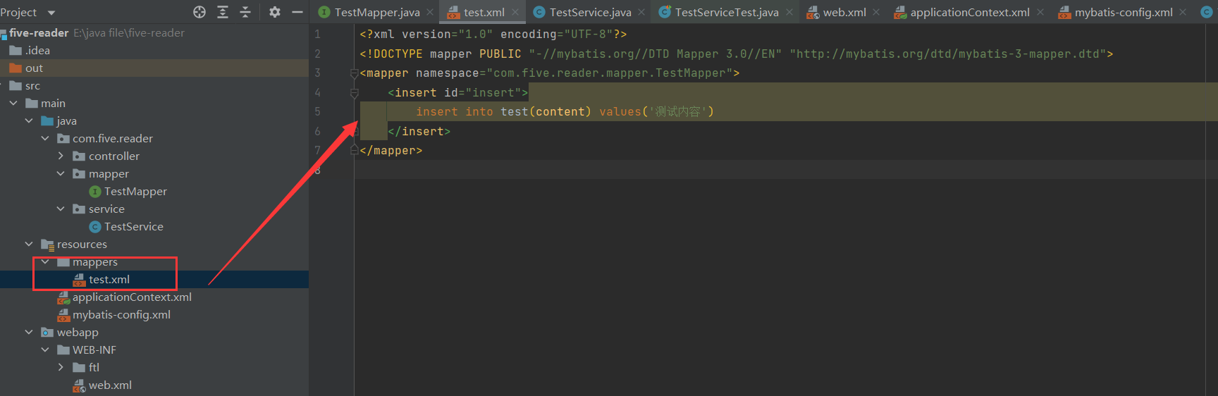 SSM整合及MyBatis-Plus的使用_ssm整合mybatisplus-CSDN博客