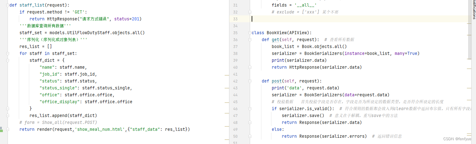 【django】 Django Restframeworkdjango Rest Framework 查询 Csdn博客