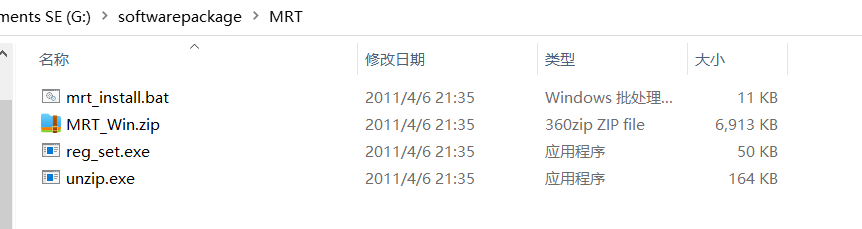 MRT(MODIS Reprojection Tool) 工具下载及安装教程_win7没有mrt怎么安装-CSDN博客
