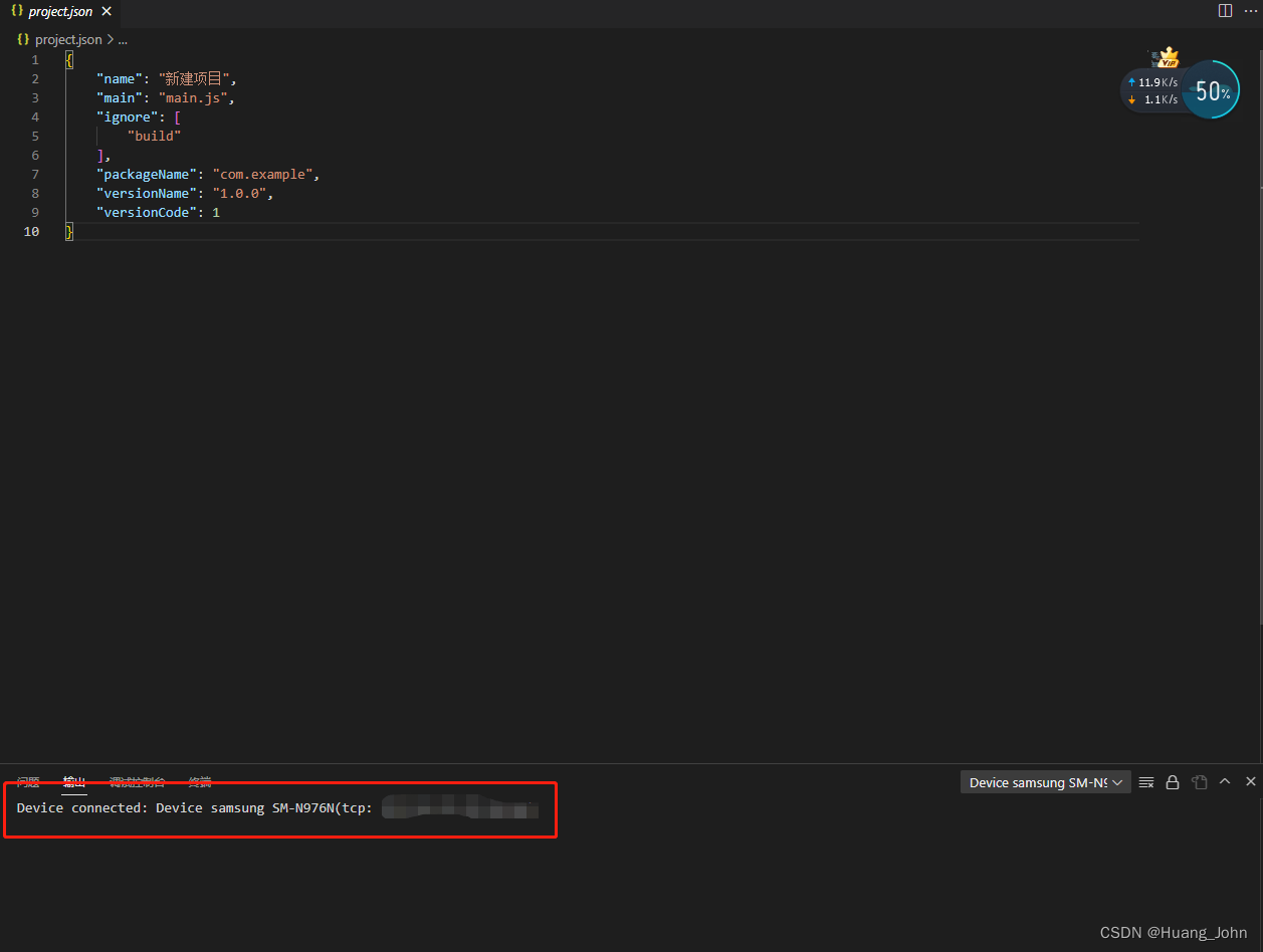 autox如何用夜神模拟器连接vscode进行调试_autox连接电脑 开放端口-CSDN博客