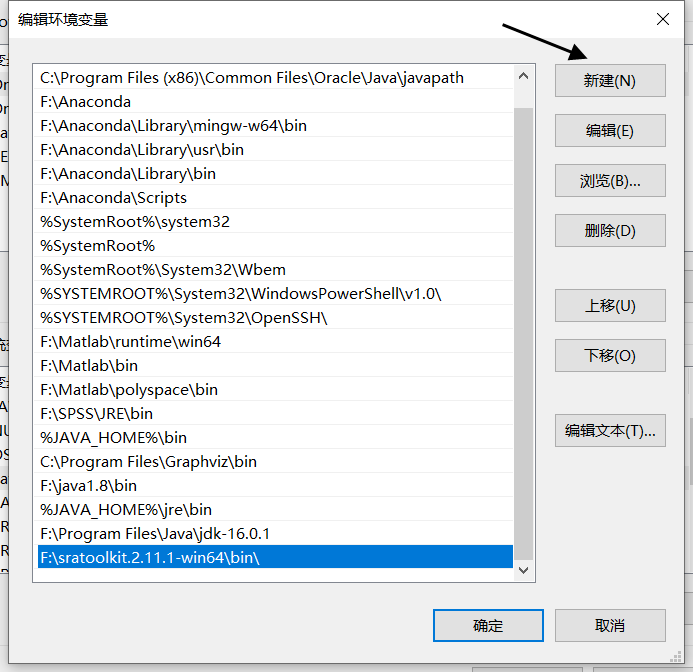 window 下载 SRA Toolkit 安装使用以及格式转化_sra-tools安装使用(windows为例)-CSDN博客