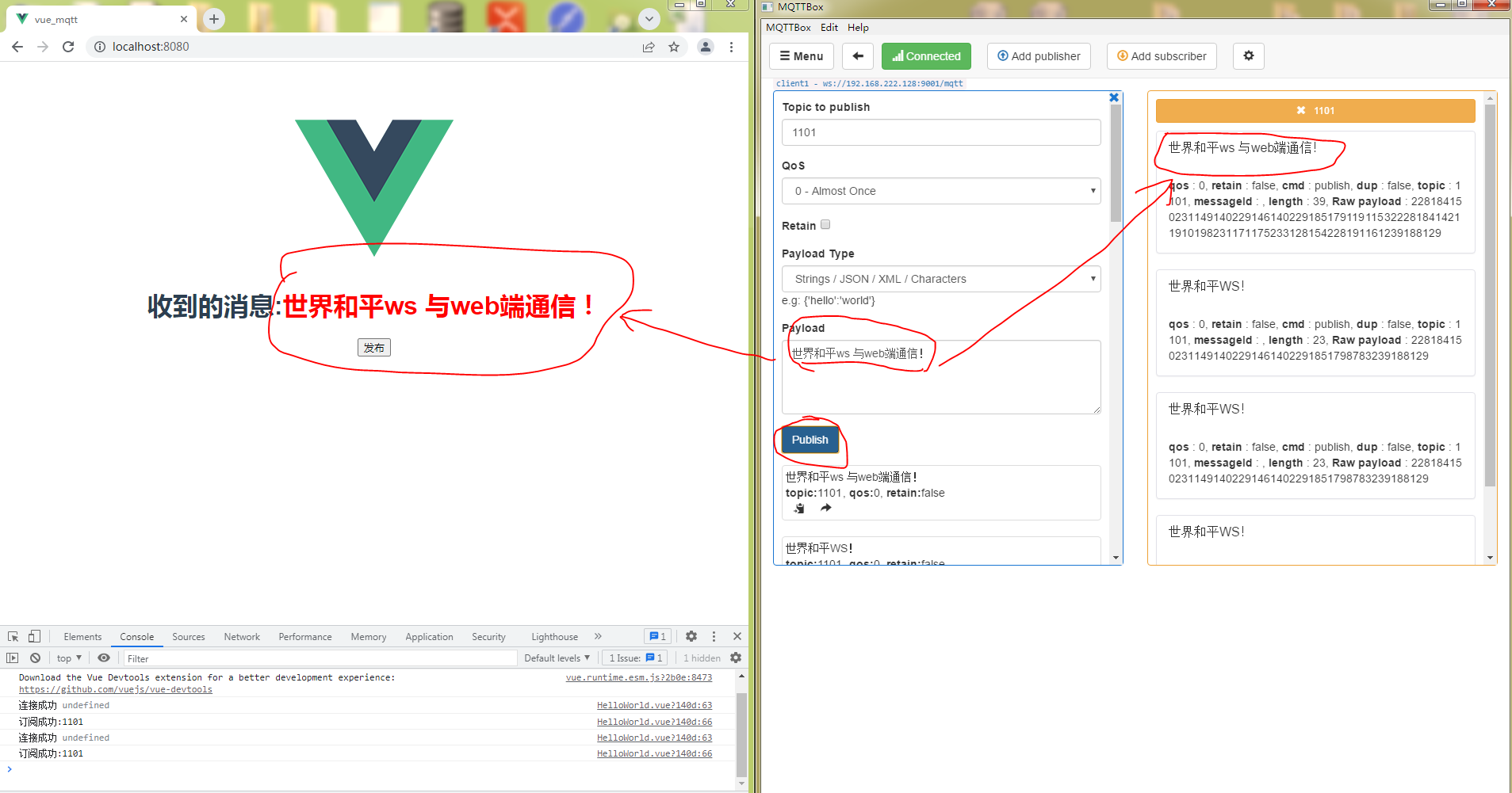 详细讲解如何在vue中使用mqtt.js以ws连接并使用VerneMq消息服务？_mqtt中ws地址-CSDN博客
