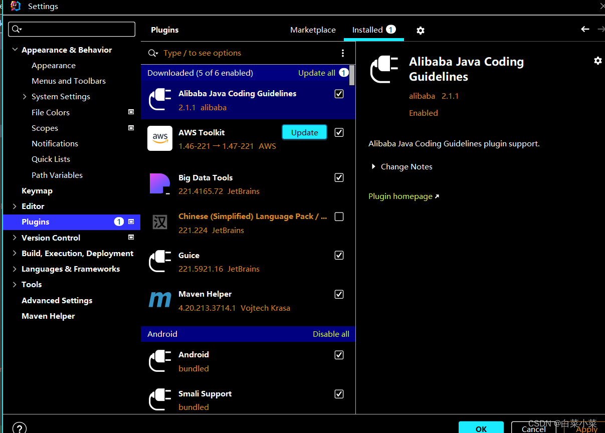 检查代码规范插件 Alibaba Java Coding Guidelines Csdn博客