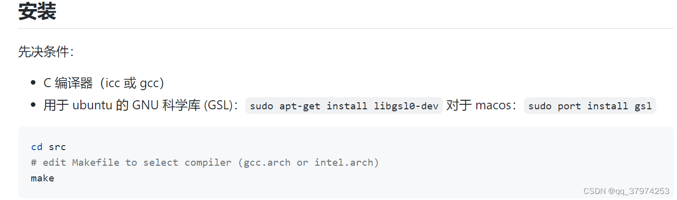 安装egulp电荷计算_open babel输出电荷-CSDN博客