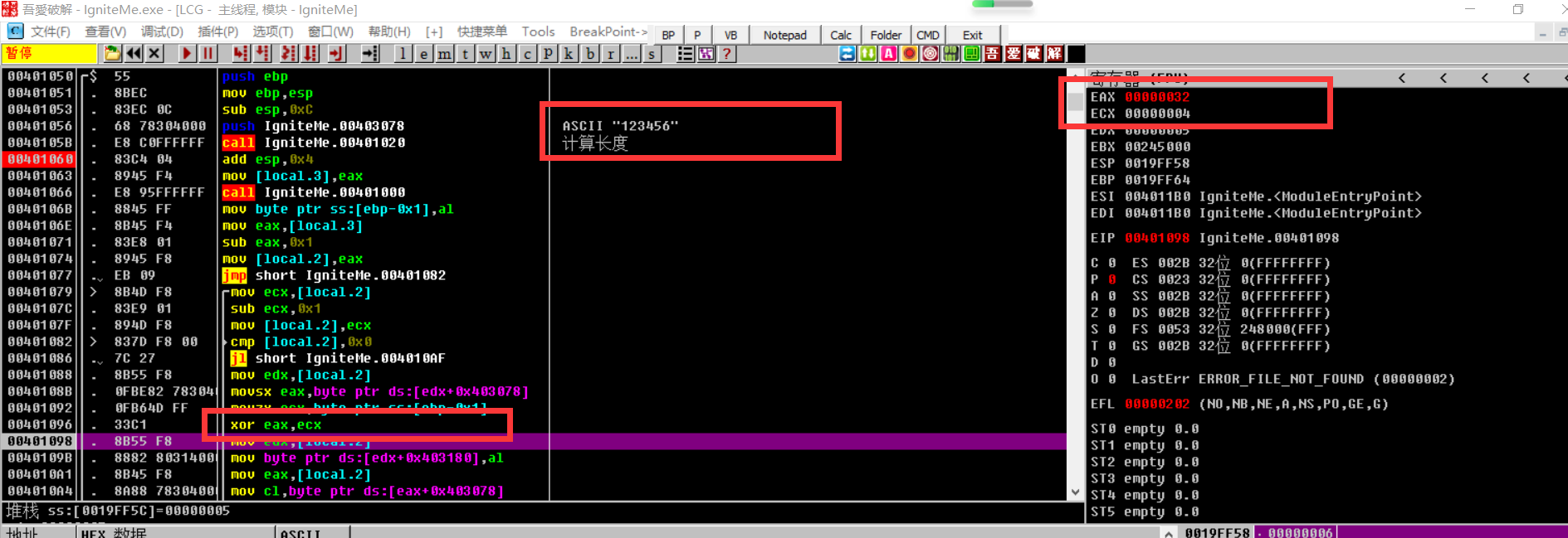 Buuctf Reverse Flareon4 Igniteme Csdn博客 
