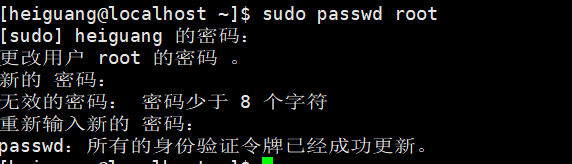 解决不在sudoers文件中，顺便改个root密码_sudo passwd root 不在sudoers文件中-CSDN博客