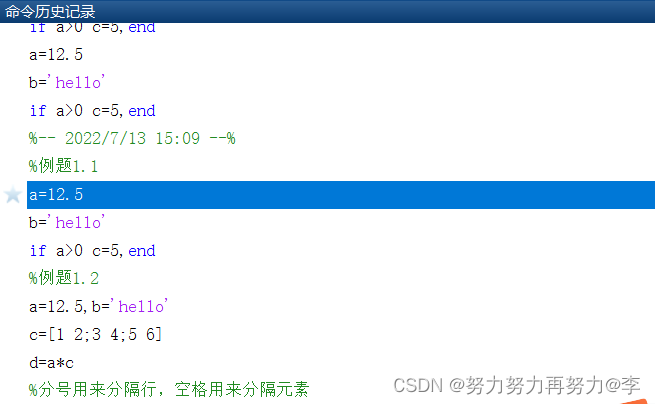 MATLAB R2018b学习笔记（3）_matlabr2018b-CSDN博客