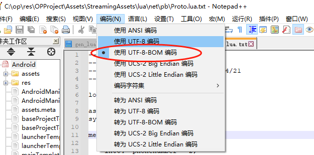 lua编码：unexpected symbol near ‘＜\239＞‘_lua运行提示unexpected symbol near end-CSDN博客