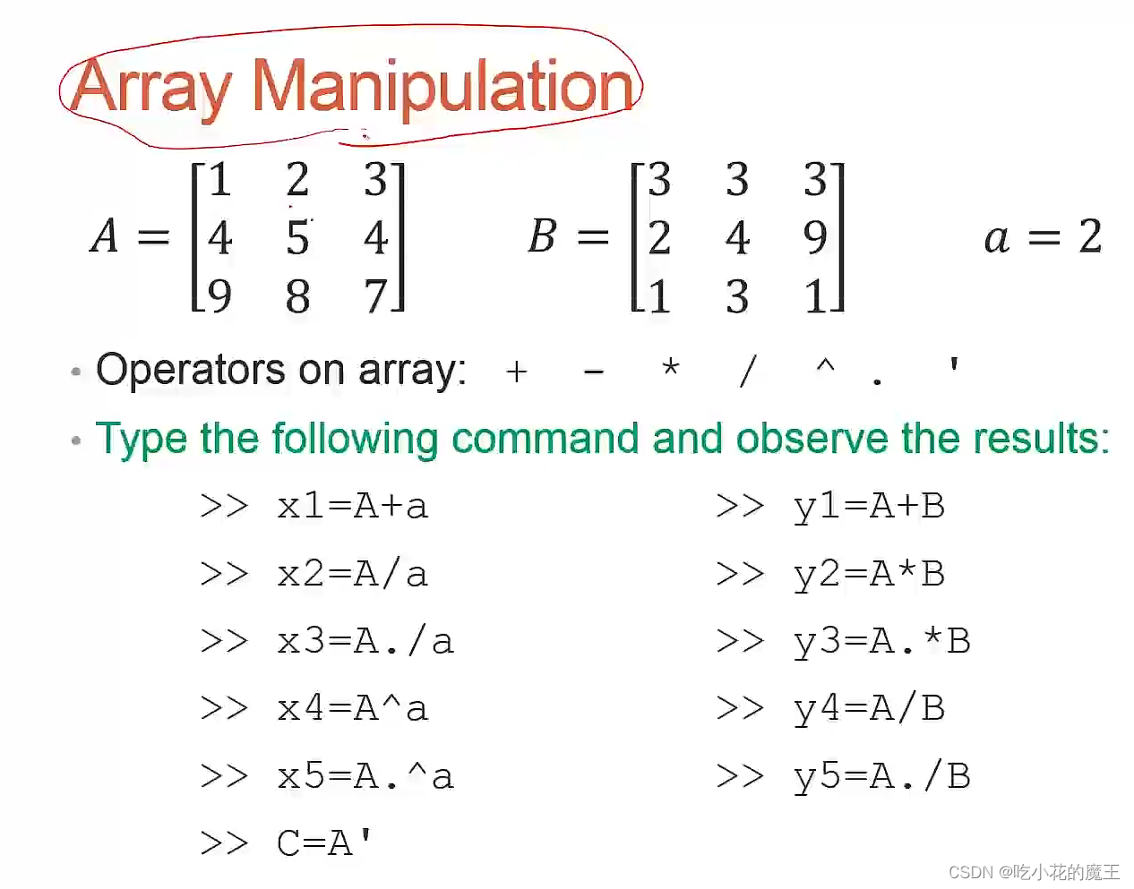 台湾大学系列 Matlab学习笔记一 矩阵与基本操作matlab中的 Indexing Centering And Shifting