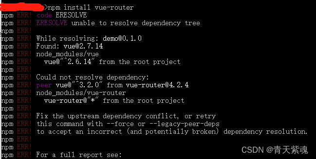 安装vue Router报错 Csdn博客 