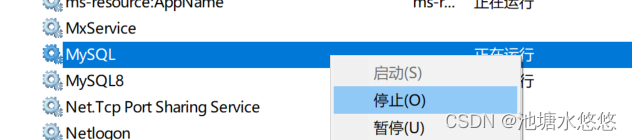 win10-MySQL5.7和MySQL8两个压缩版安装配置说明_windows10 安装mysql5.7 压缩包-CSDN博客