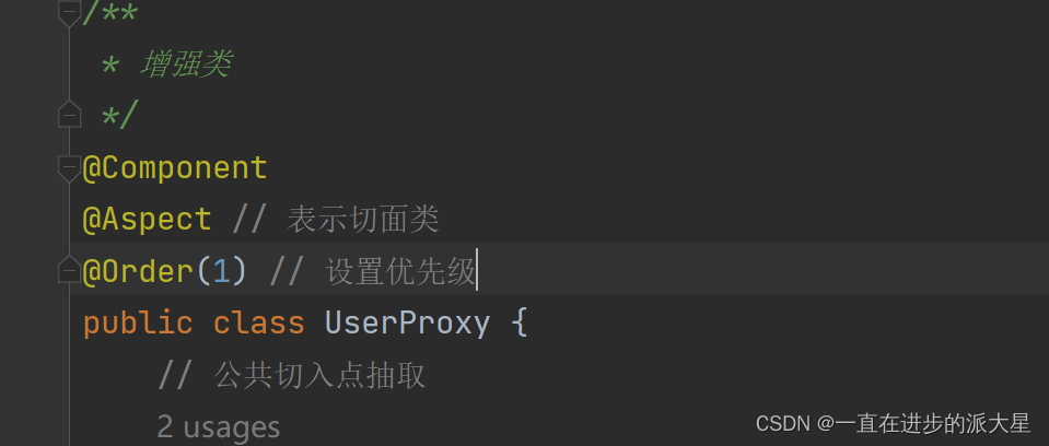 Spring5 框架学习笔记_xml scop-CSDN博客