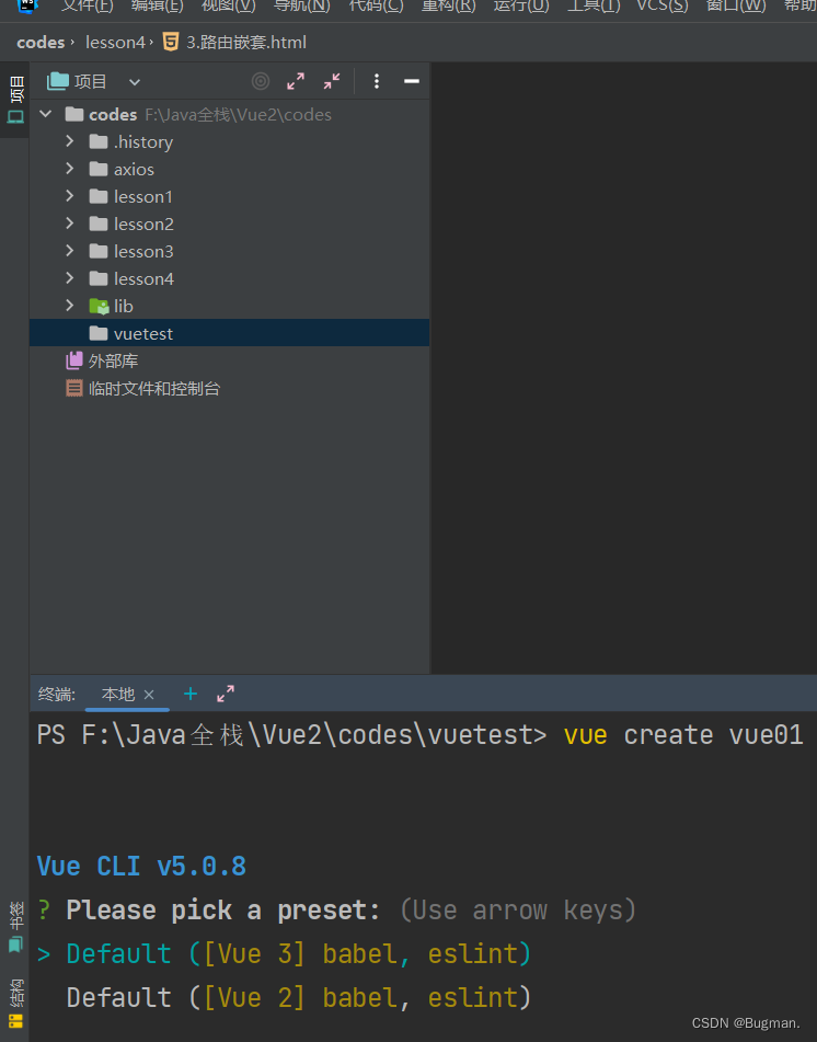 VueCLI脚手架-CSDN博客