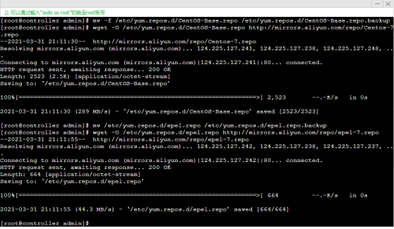【云计算】实验2：构建OpenStack基本环境构建_openstack实验2全部步骤截图-CSDN博客