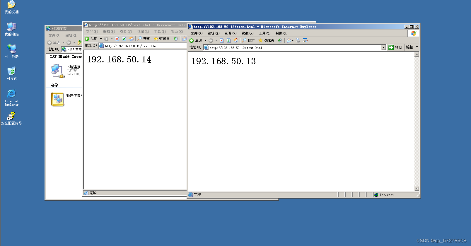 Haproxy 搭建 Web 群集_haproxy webapi-CSDN博客