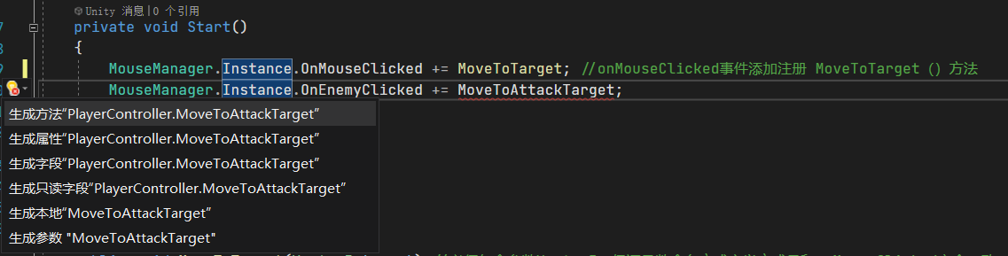 unity 3D RPG教程（三）_unity rpg-CSDN博客