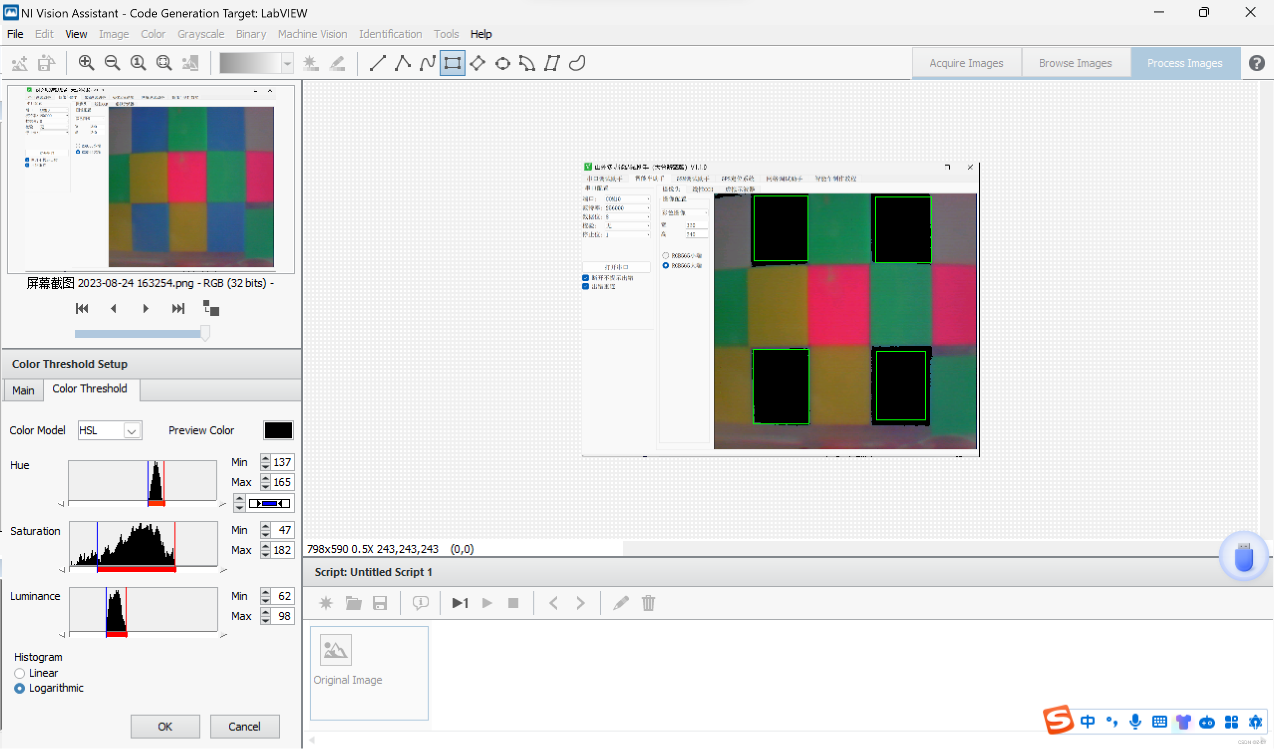 STM32 OV7725摄像头模块识别颜色物体（2）--LabVIEW阈值调参和多物体识别_stm32摄像头颜色识别-CSDN博客