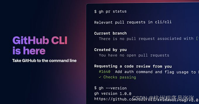 你应该知道的 7 个 GitHub 功能_github有什么用-CSDN博客