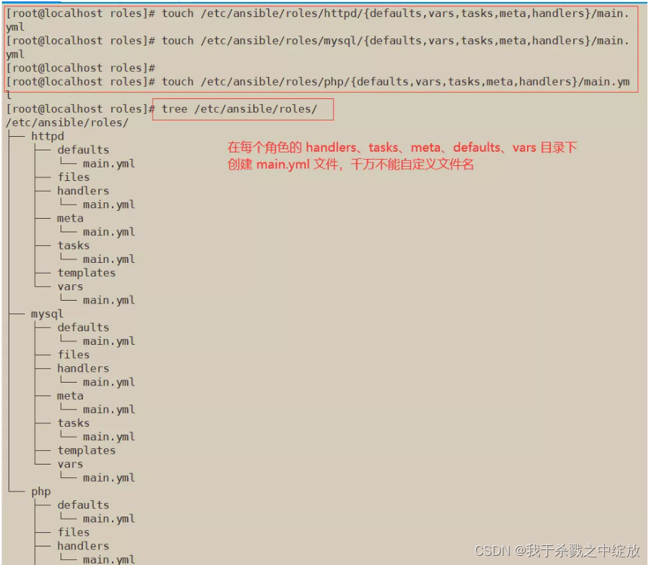ansible——playbook的模块_ansible-playbook script-CSDN博客